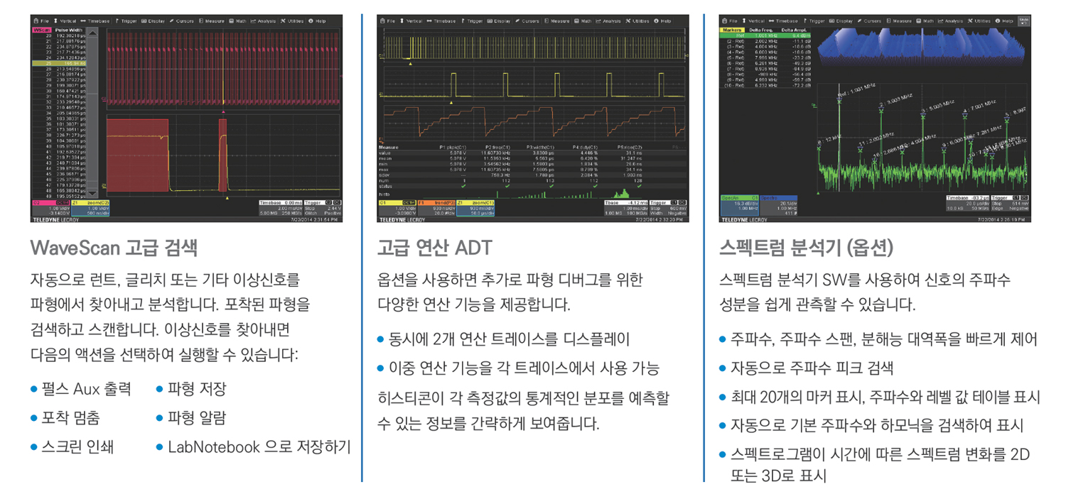 브랜드소개 - (주)한국계측기 | 정밀계측 솔루션