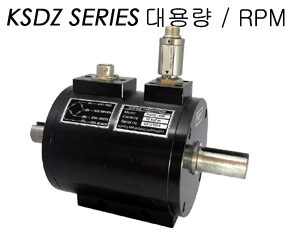 KSDZ SERIES – (주)한국계측기 | 정밀계측 솔루션