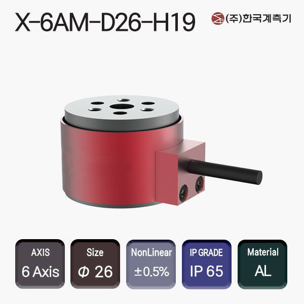 X-6AM-D26-H19 – (주)한국계측기 | 정밀계측 솔루션