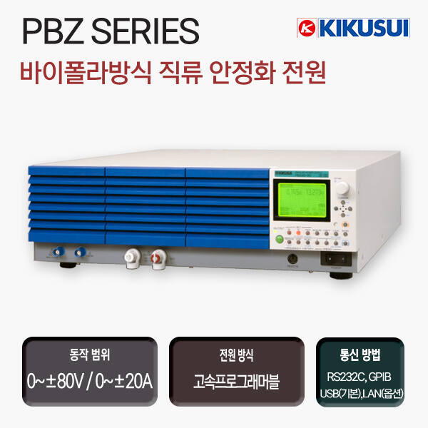 PBZ SERIES – (주)한국계측기 | 정밀계측 솔루션